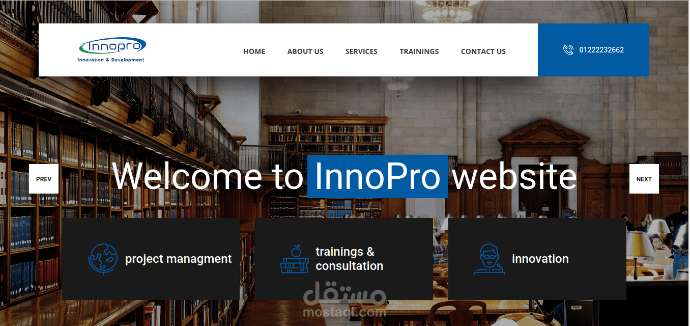 موقع inno pro | مستقل