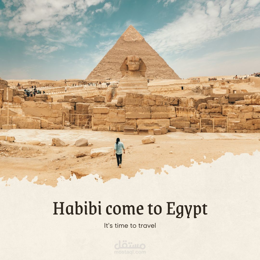 تصميم سياحي لمصر مستقل