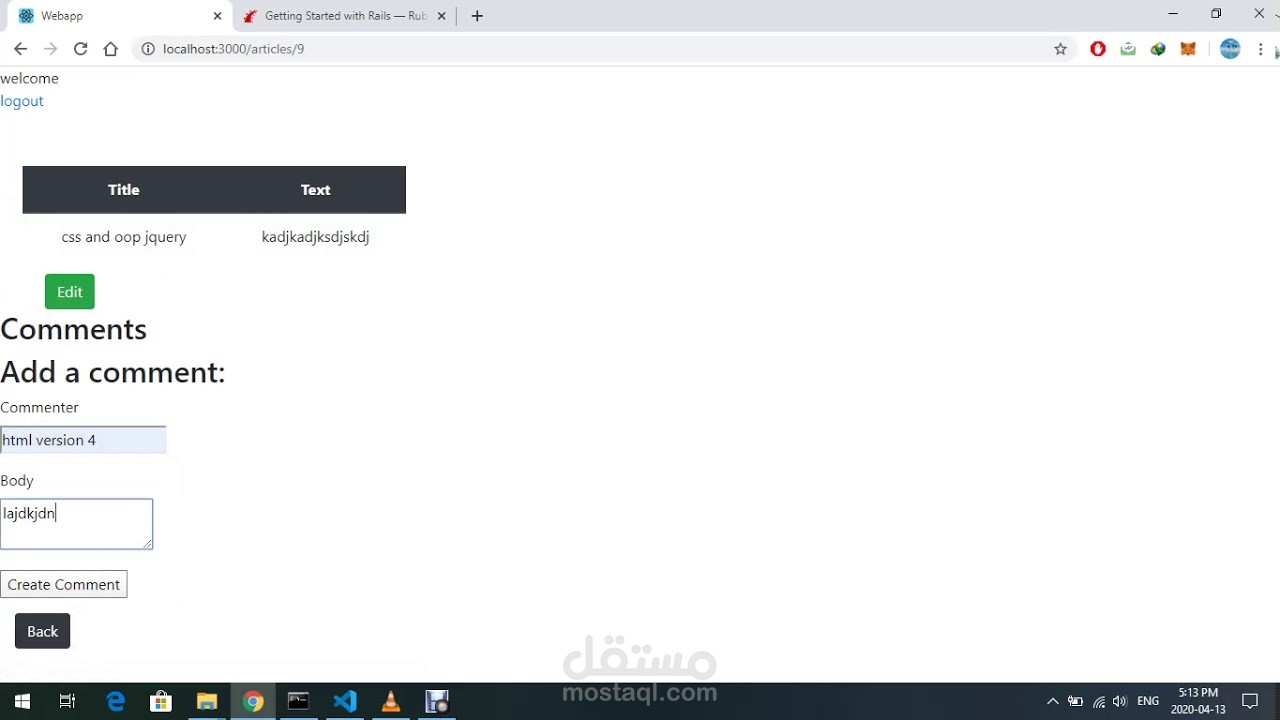 yall notlob | مستقل