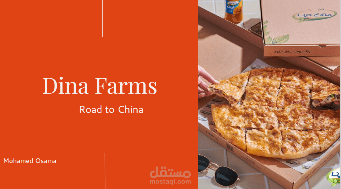 Dina Farms | Expansion Plan to China | مستقل