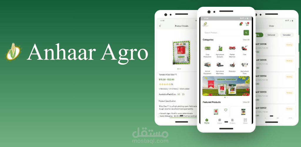 Anhaar agro | مستقل