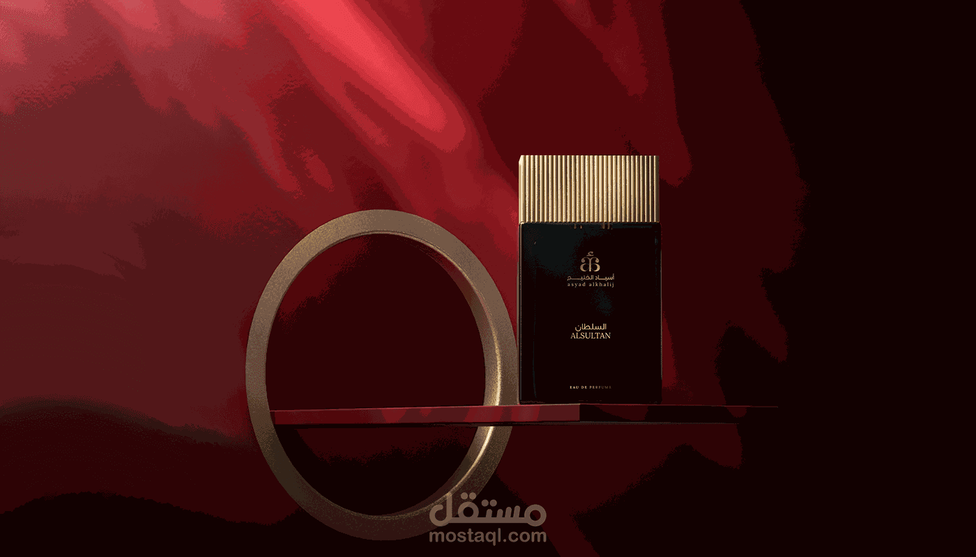 asyad alkhalij هوية بصرية | مستقل