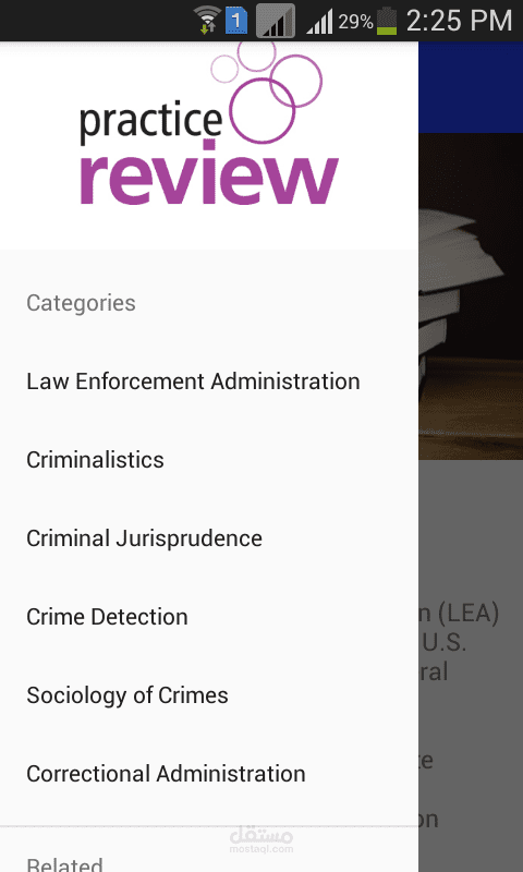Practice and Review | مستقل