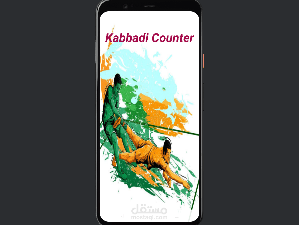 Kabaddi Counter App | مستقل