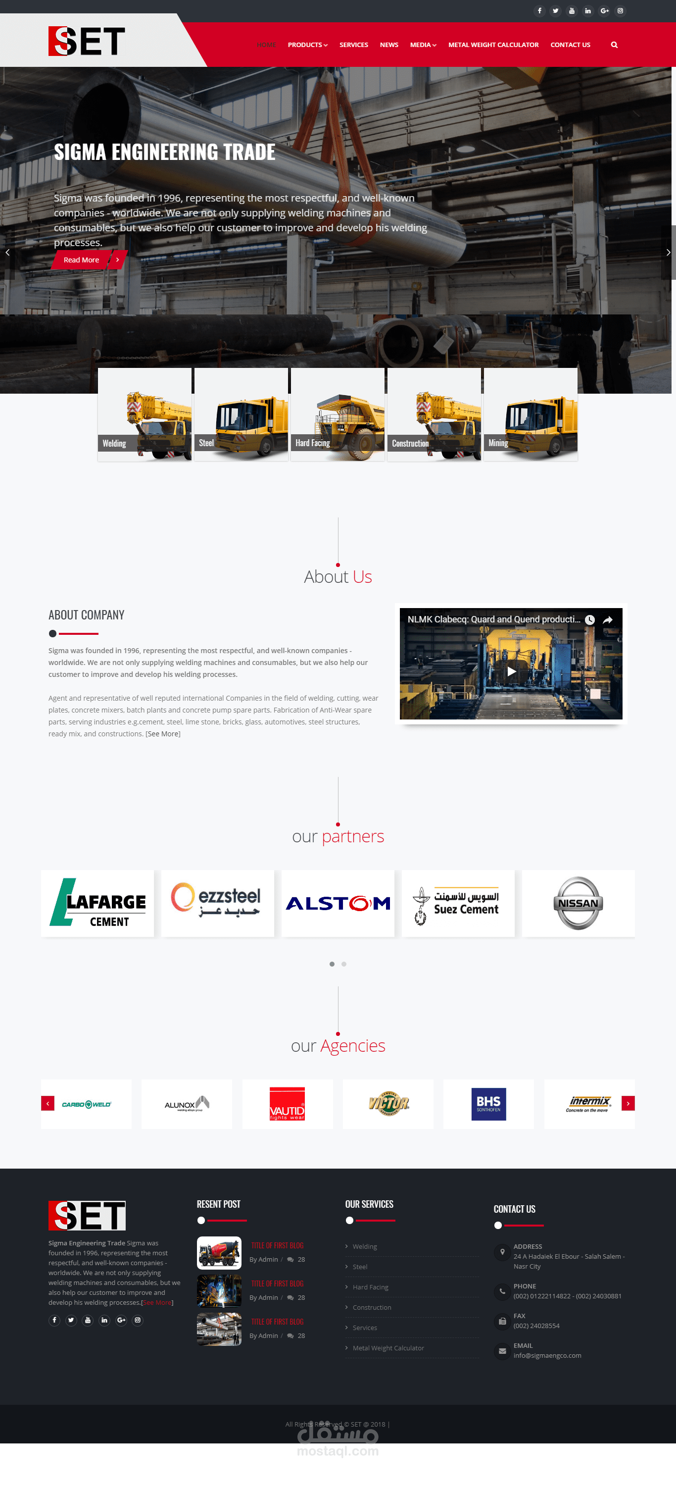 sigma engineering | مستقل