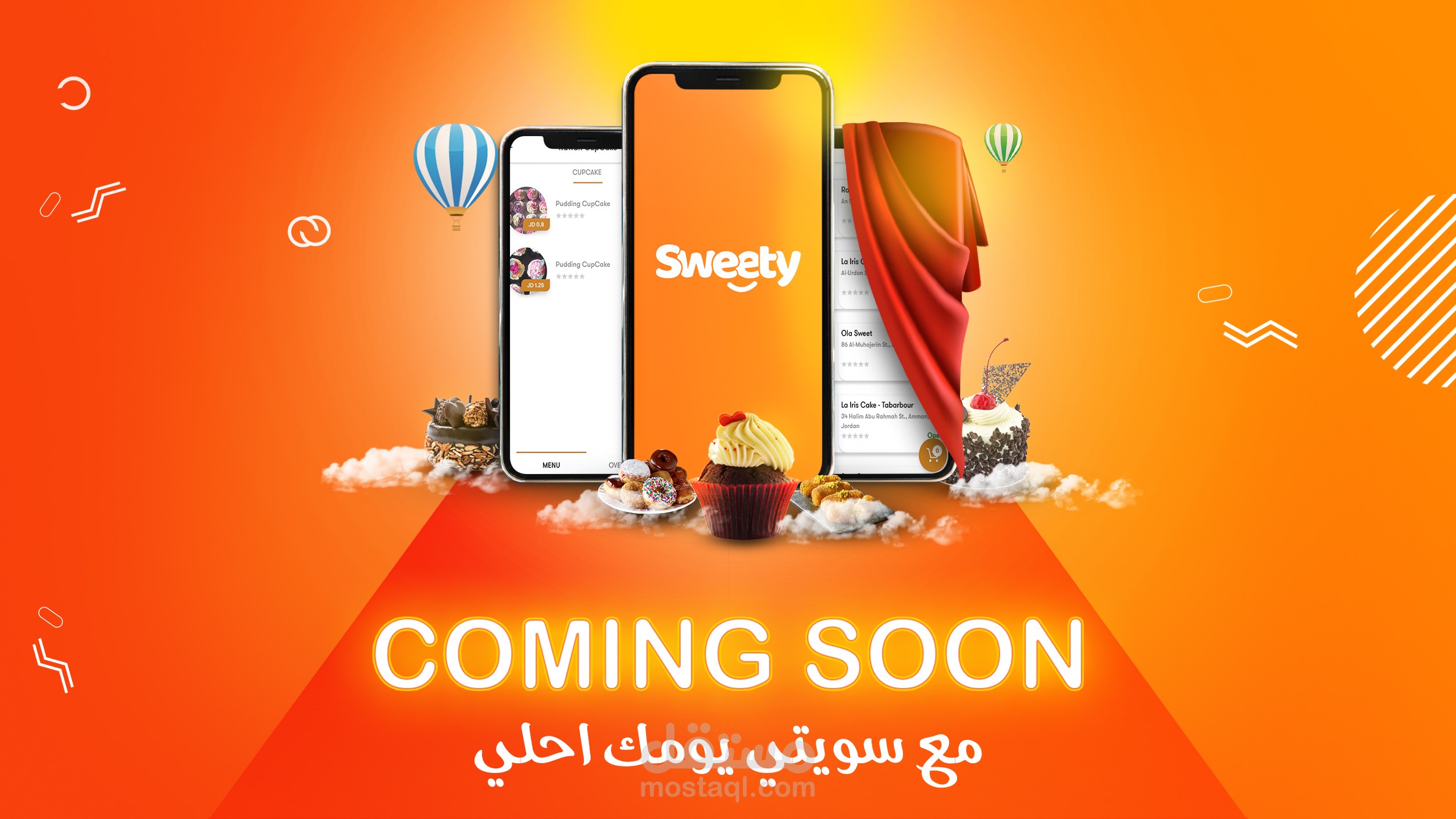 A social media advertisement for an application for a sweets shop | مستقل