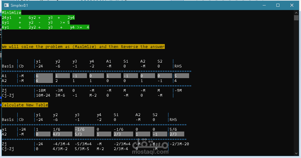 Simplex Solver مستقل