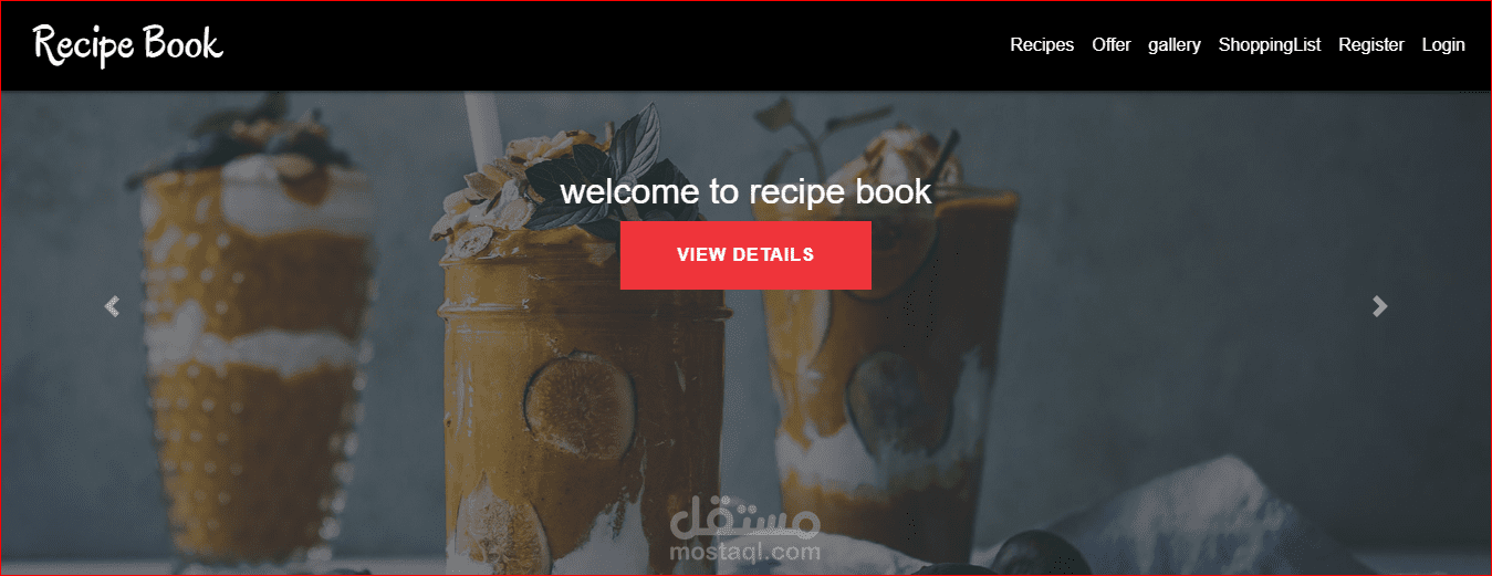 recipe book with angular 9 | مستقل