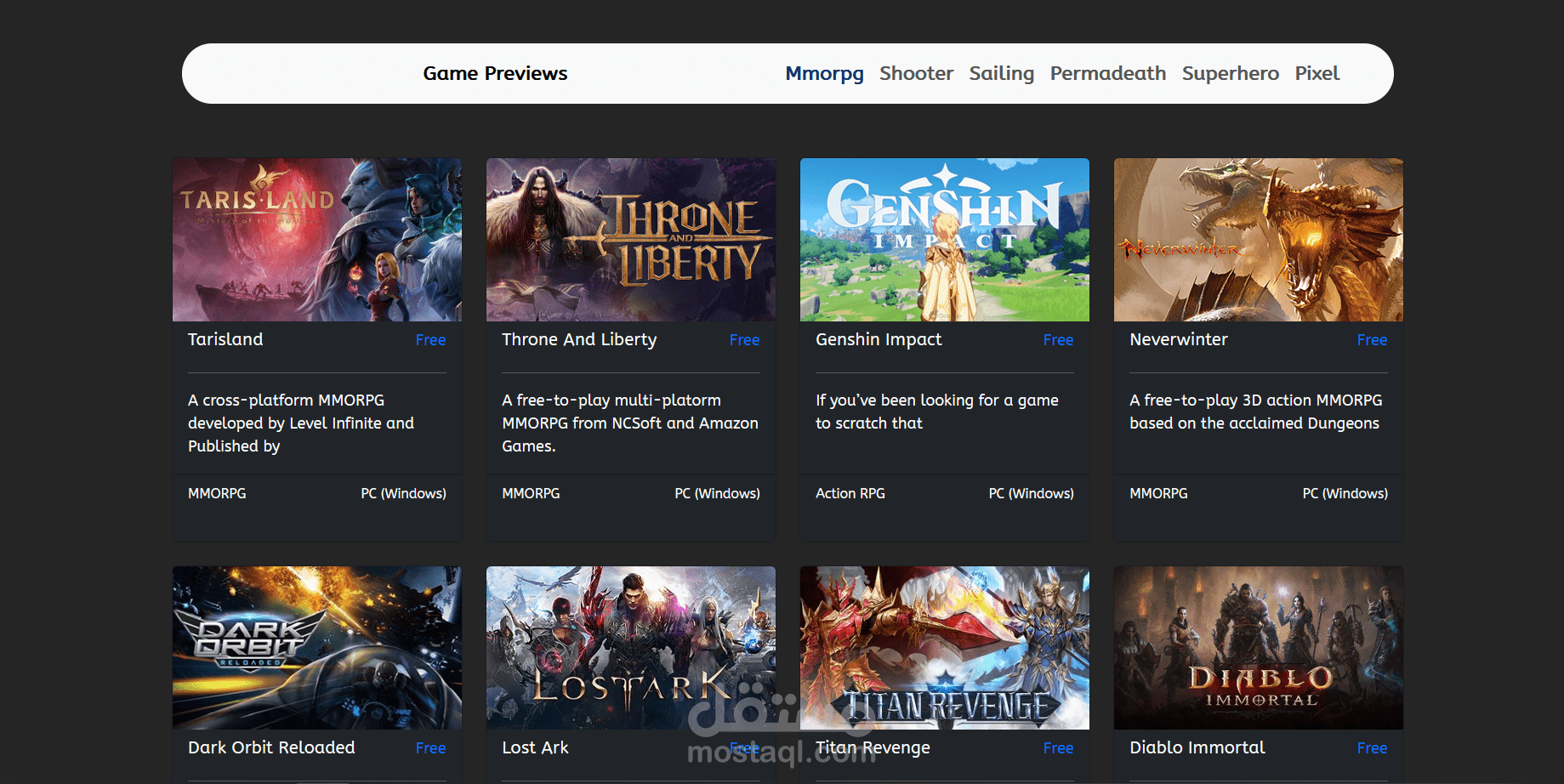 Games reviews | مستقل