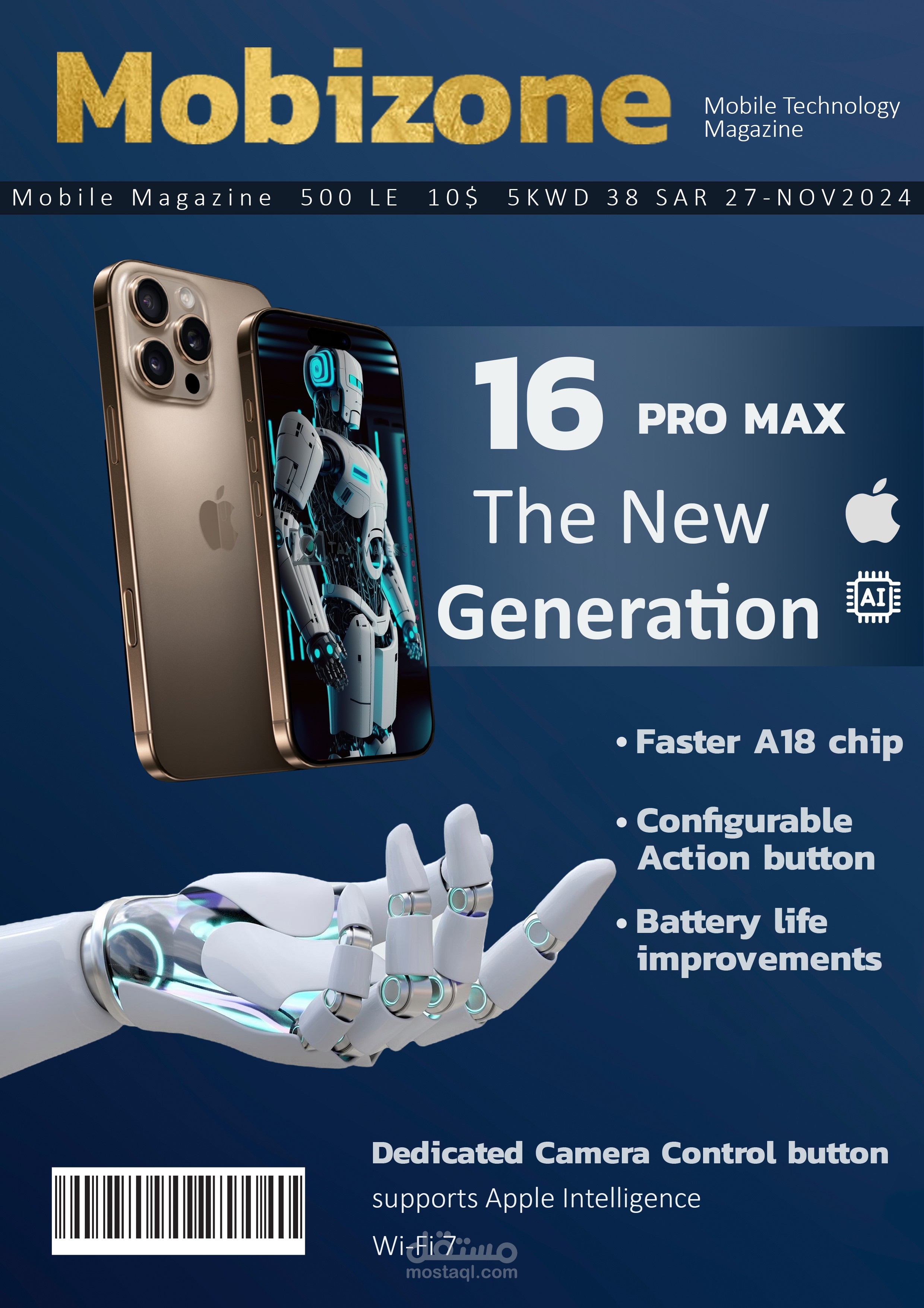 MOBIZONE | مستقل