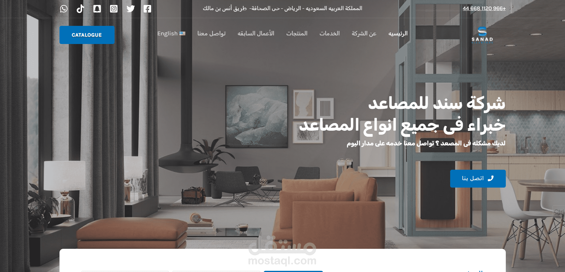 Sanad Elevators | مستقل