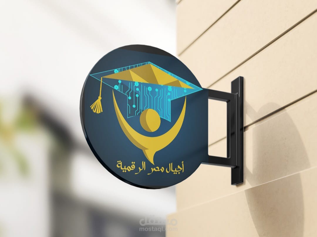Digital Egypt Generations Initiative Logo Design | مستقل