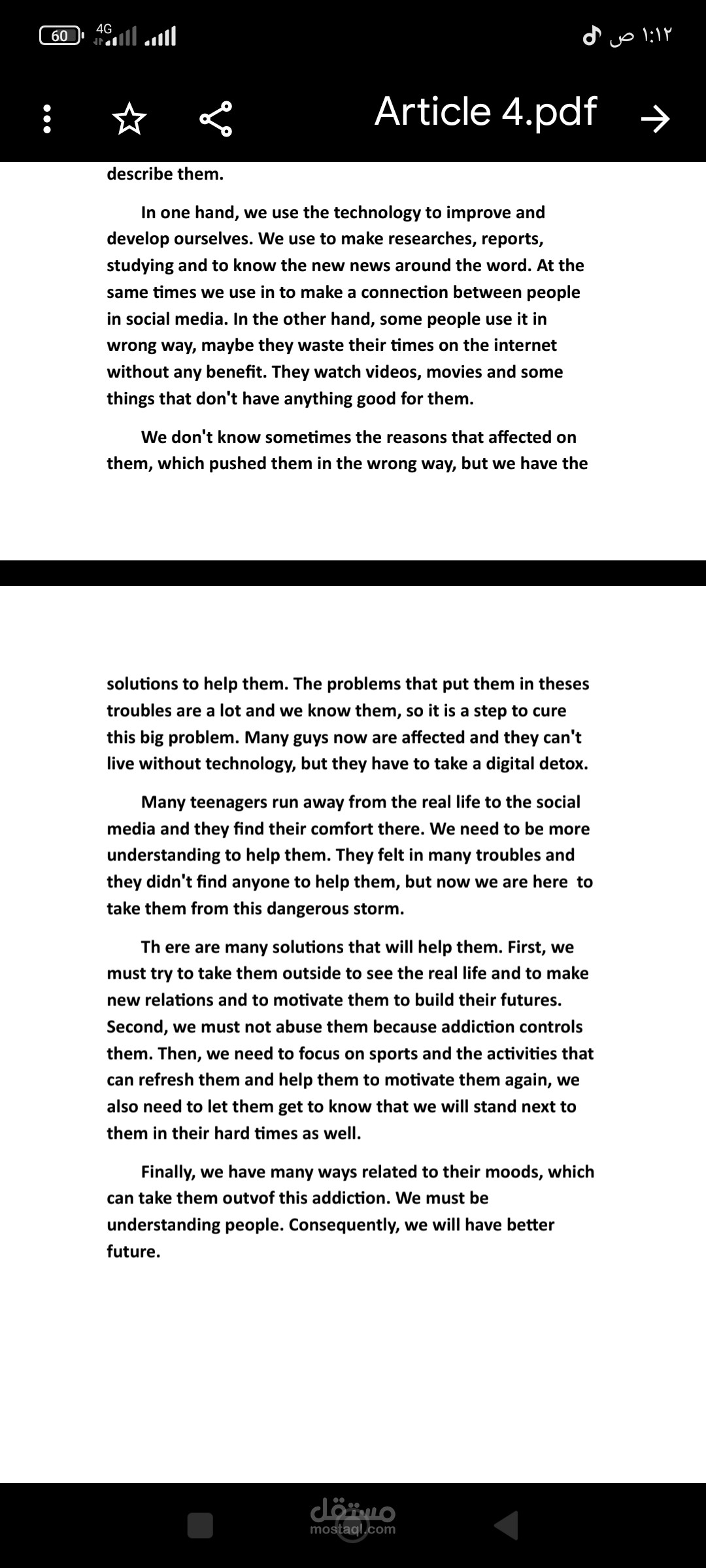 Article | مستقل