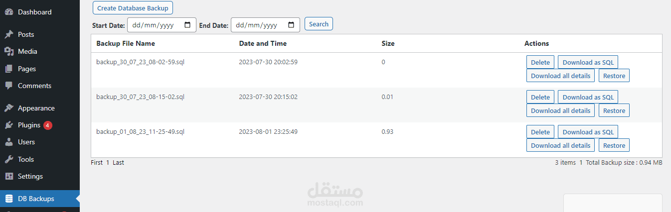 DB Backup and Restore Plugin | مستقل DB Backup and Restore Plugin | مستقل