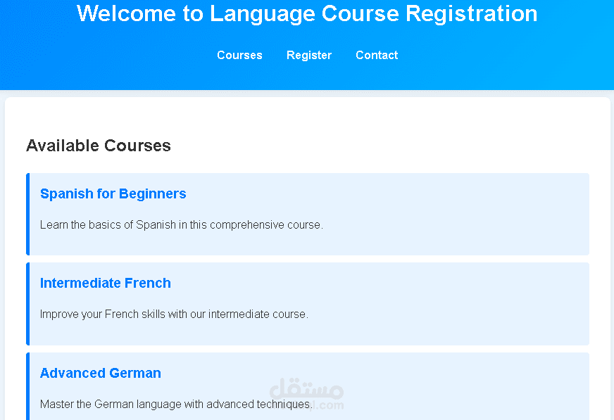 course registration | مستقل