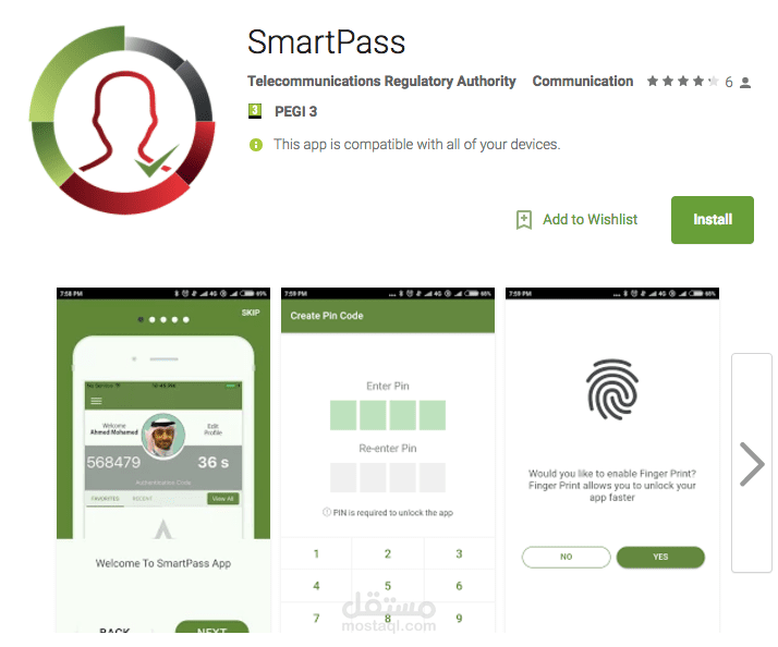 SmartPass Mobile App | مستقل