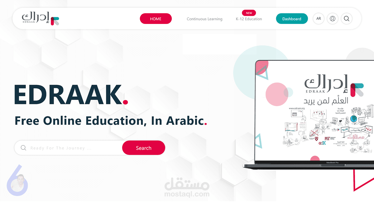 اعادة تصميم موقع " ادراك " / Edraak Website Re-Design | مستقل
