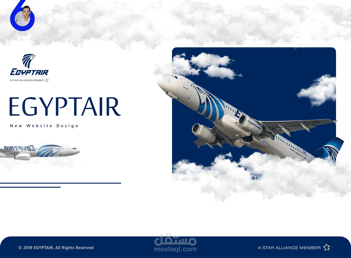 اعادة تصميم موقع شركه مصر للطيران / Egypt Air Website Re-Design | مستقل