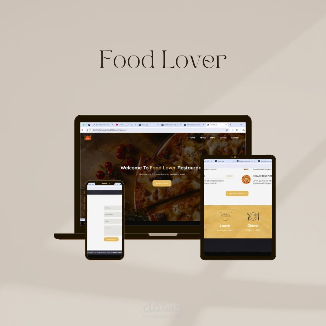 Food Lover | مستقل