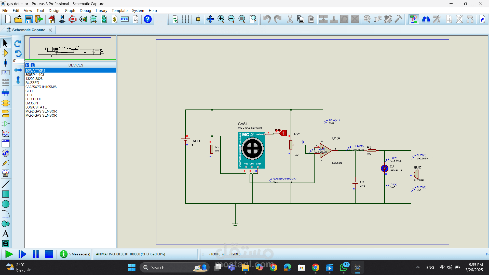 gas detector simulation | مستقل