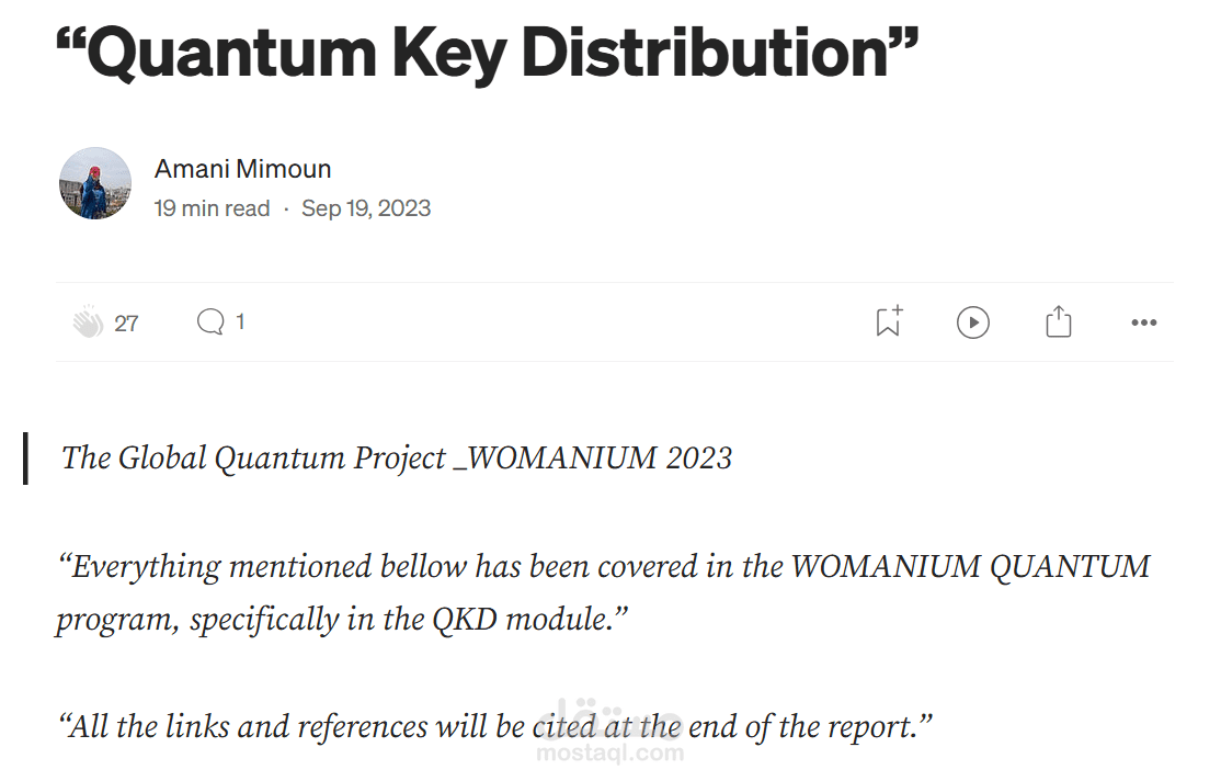 Quantum Key Distribution | مستقل