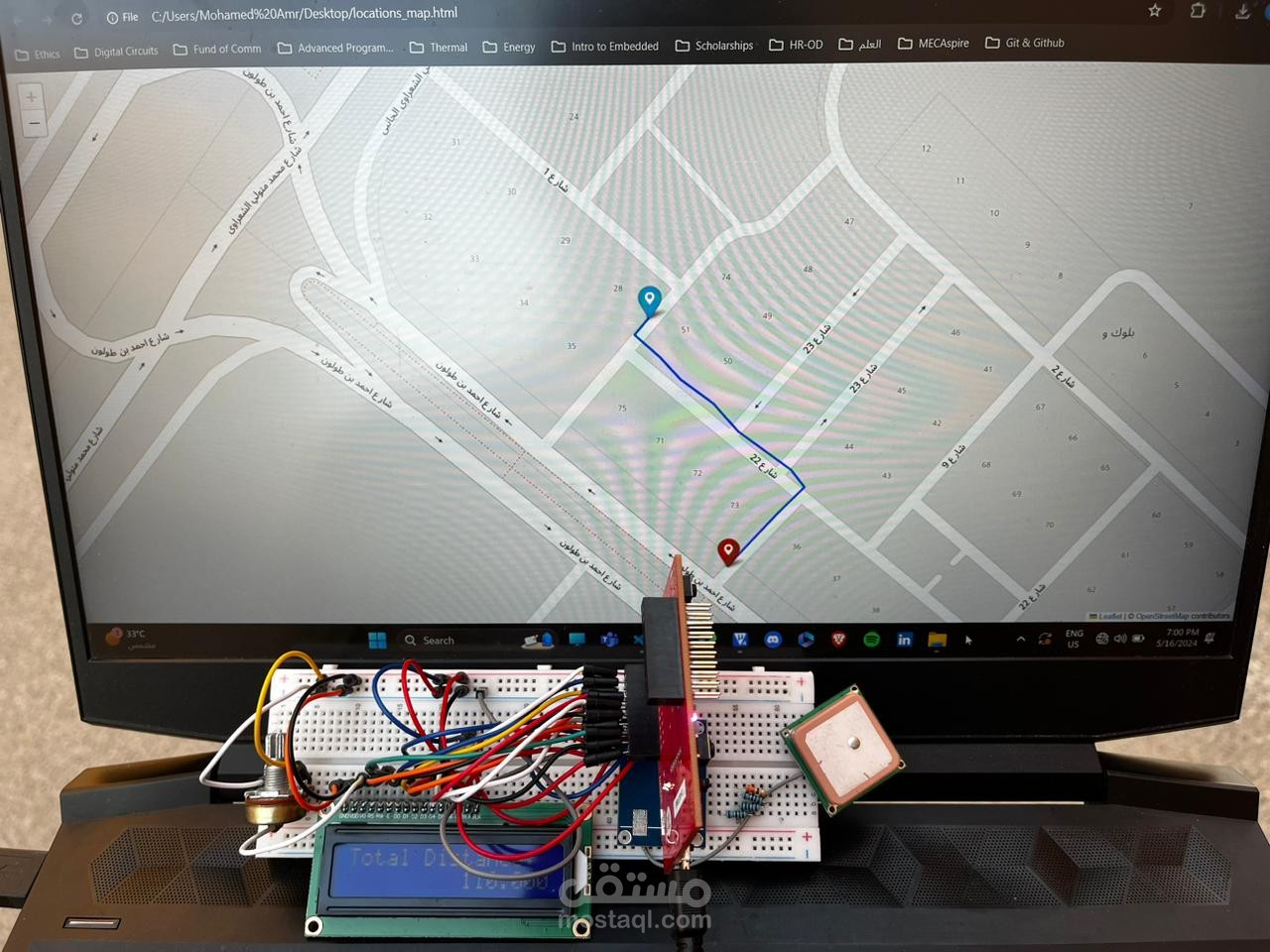 GPS Tracking System | مستقل