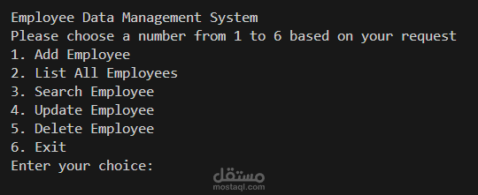 Employee Data Management System | مستقل