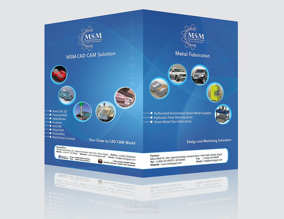 MSM Folder | مستقل