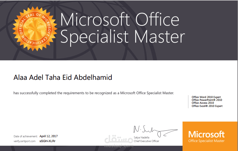 Master MOS (Microsoft Office Specialist) | مستقل