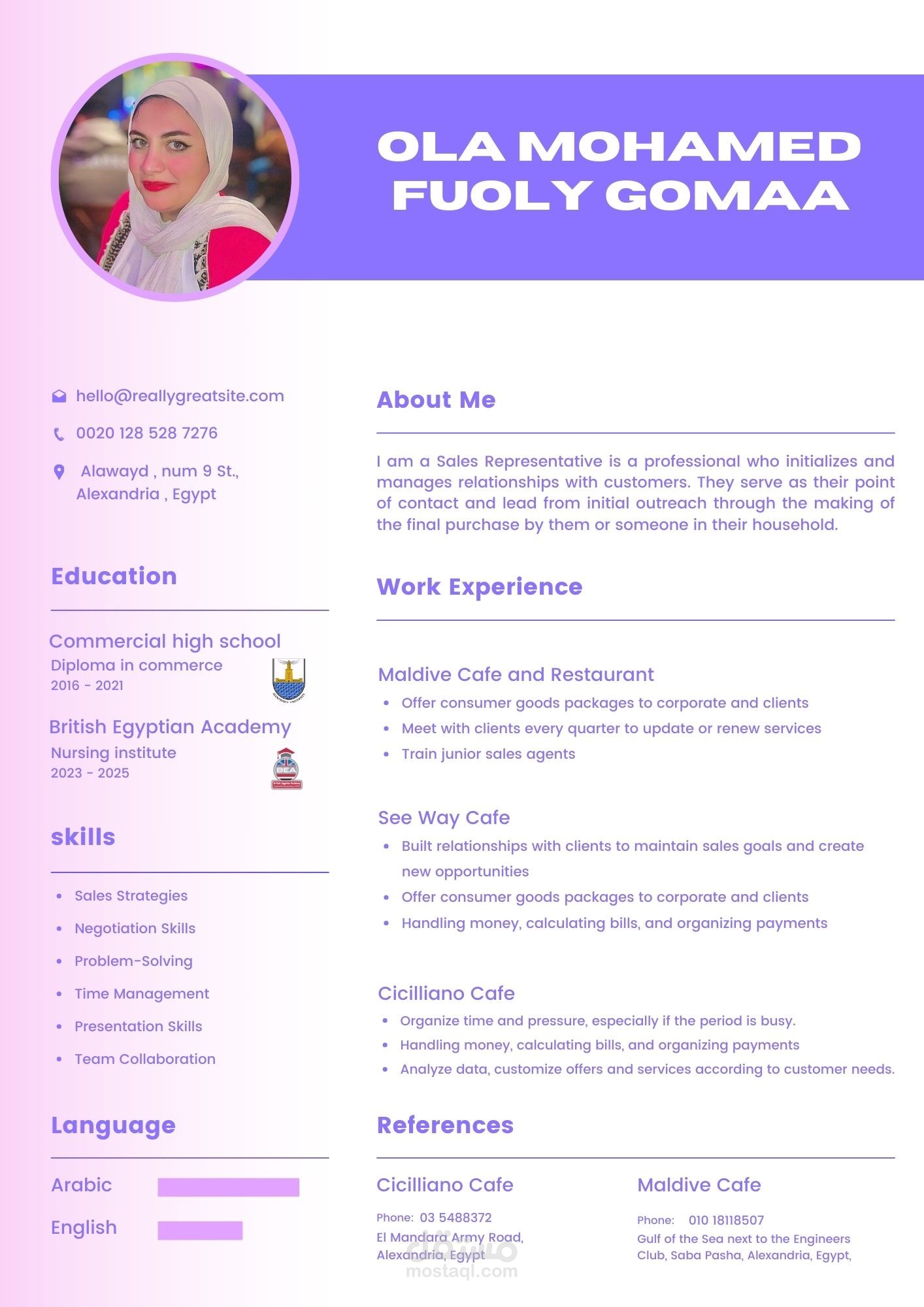 personal Cv | مستقل