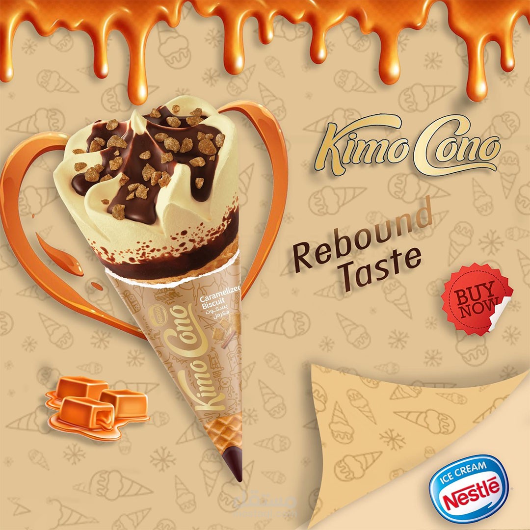 Design Ice Cream using Photoshop | مستقل