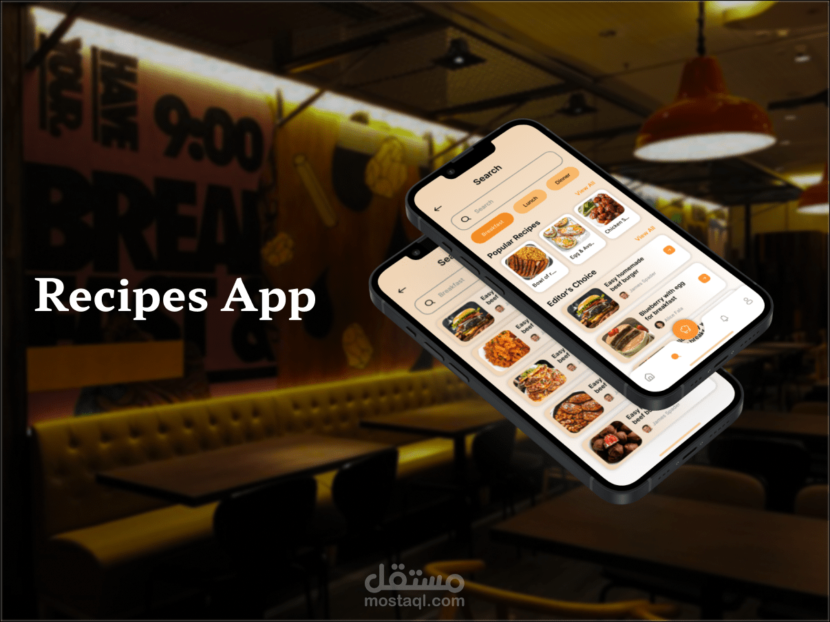 Recipes App | مستقل