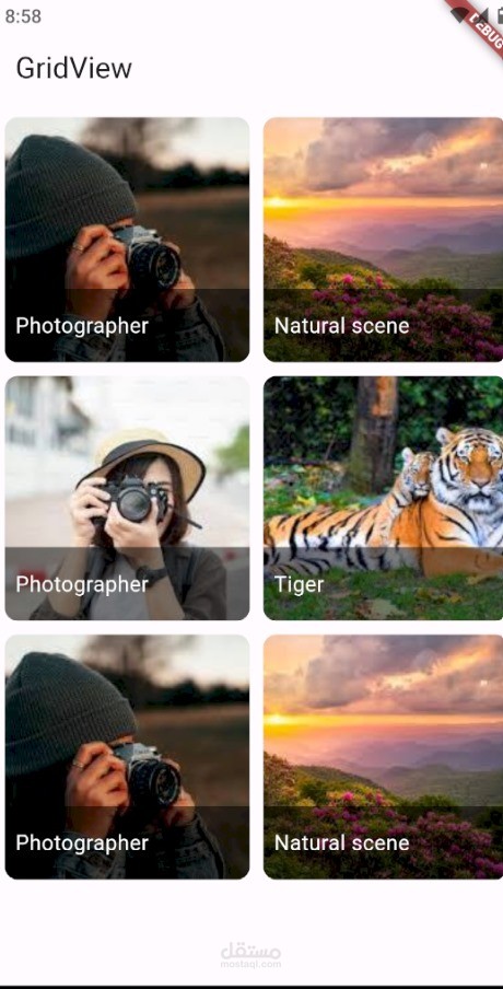 grid view | مستقل