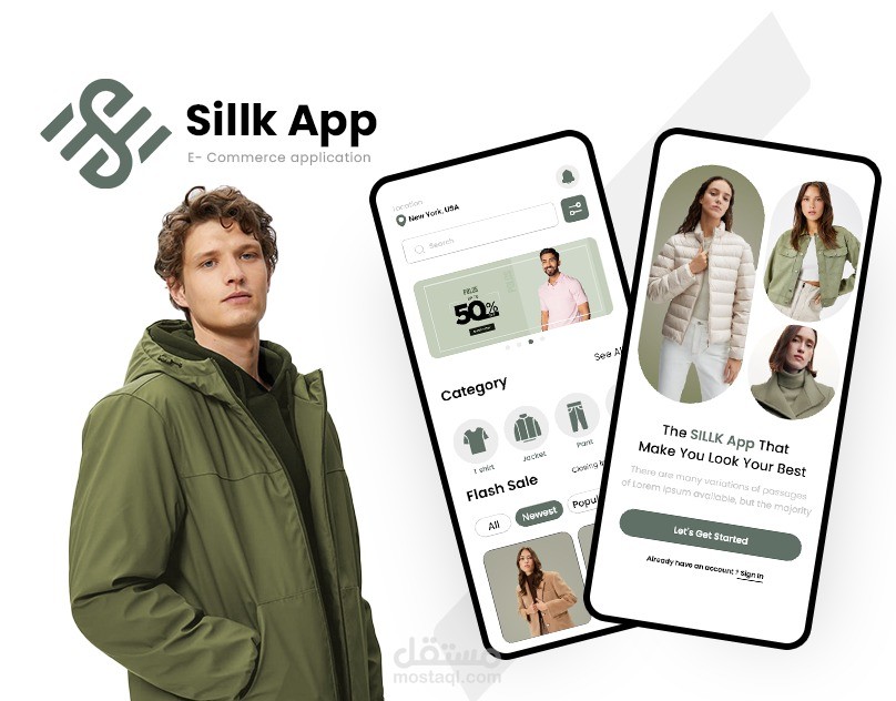 SILK APP | مستقل