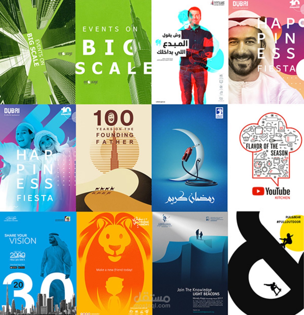 Various posters designs | مستقل
