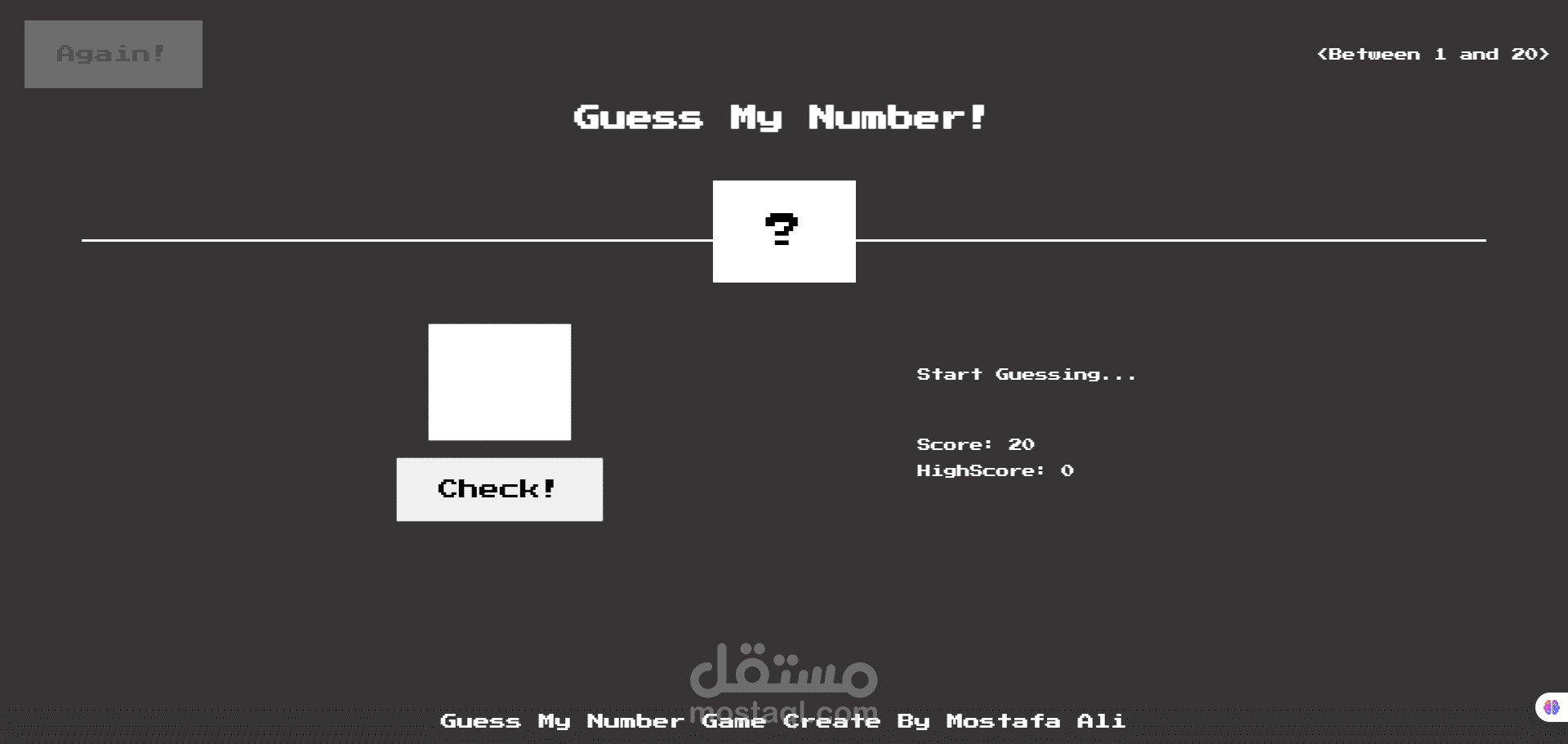Guess Number | مستقل