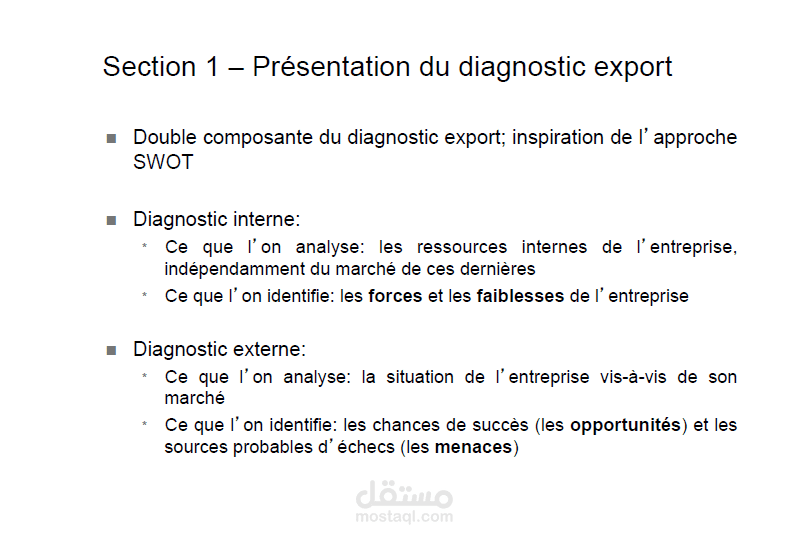 diagnostic export | مستقل