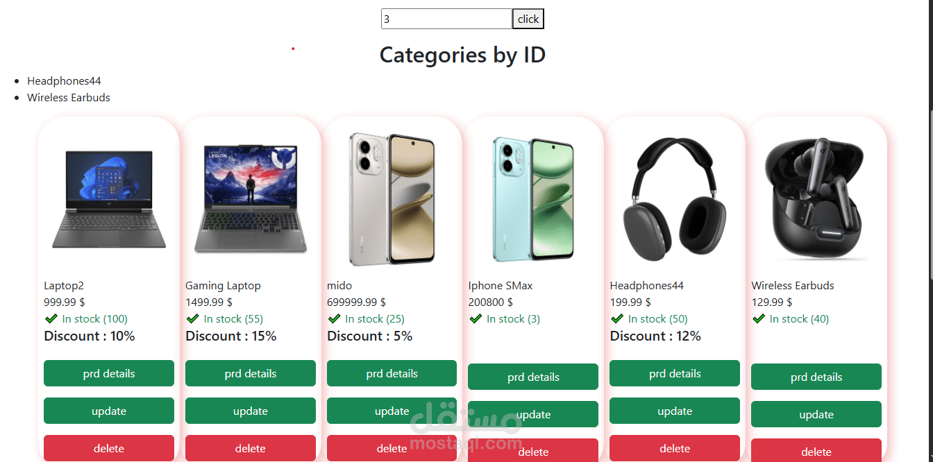 simple angular project | مستقل
