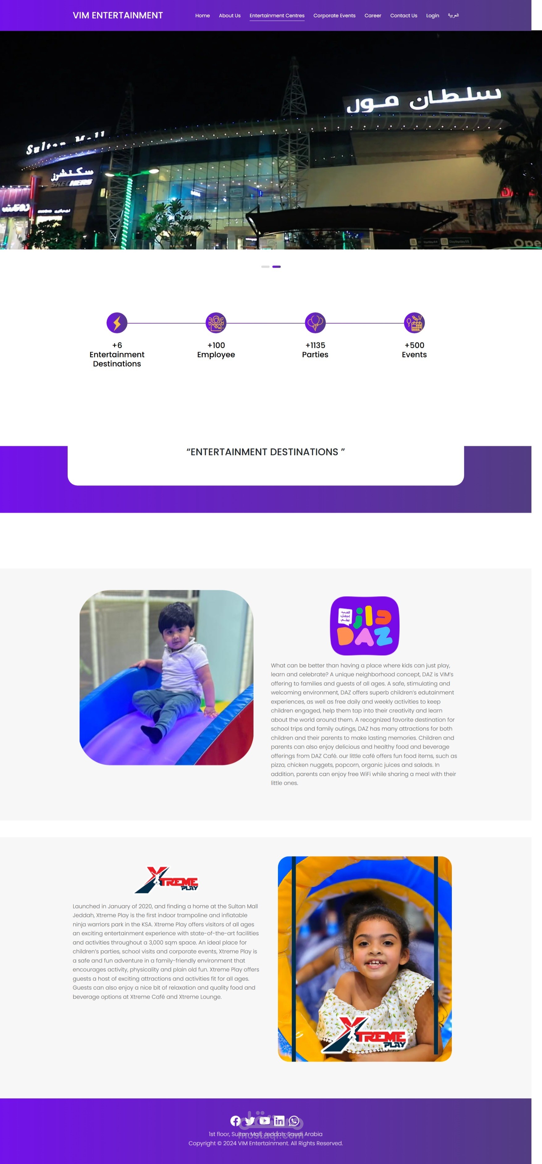 VIM Entertainment | مستقل