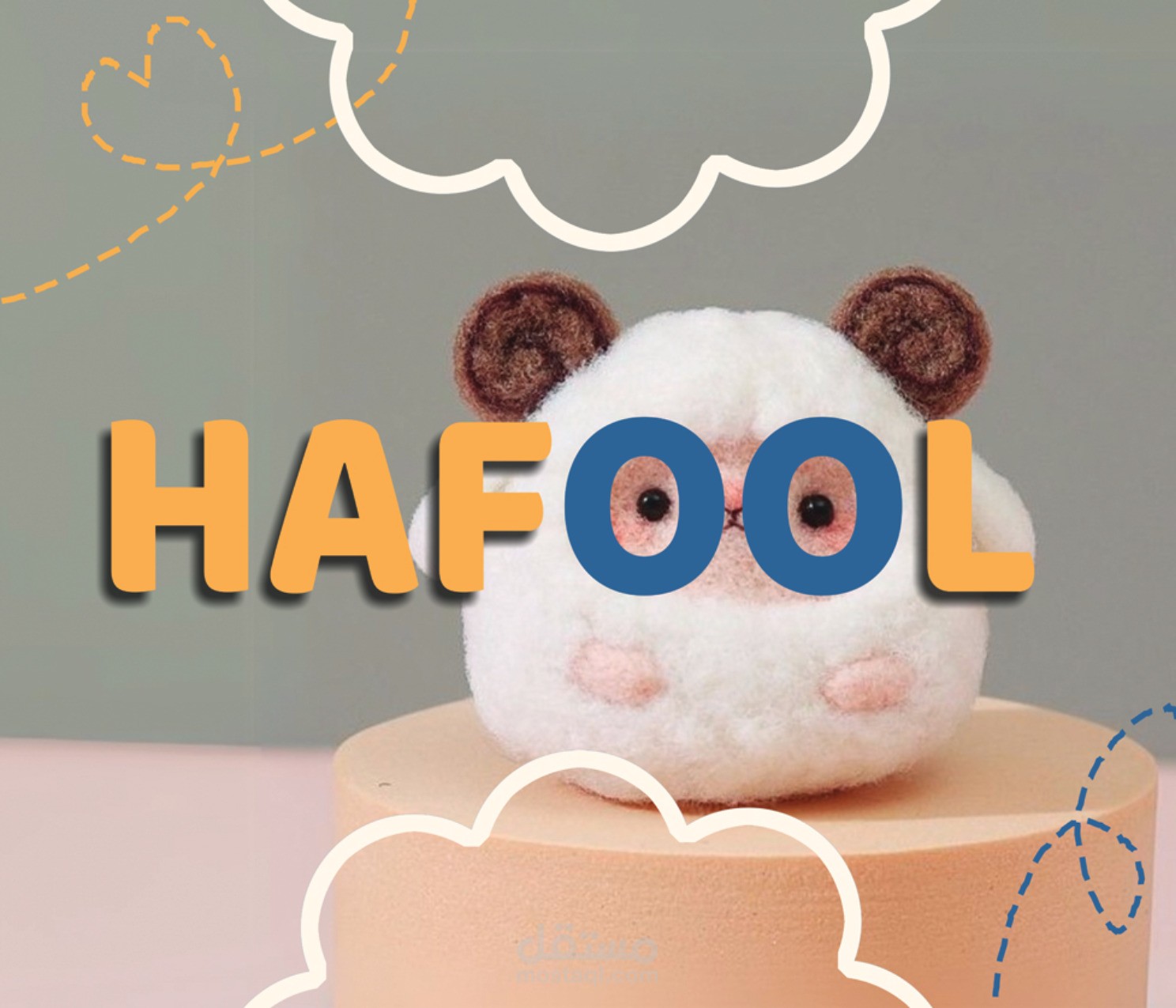 Haloof | Brand 0f wool toys and memorial plaques | مستقل