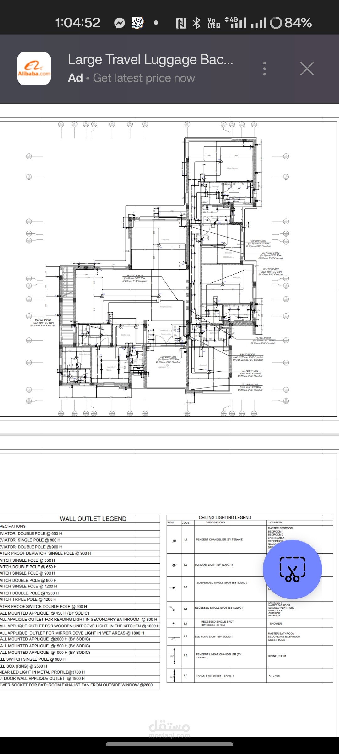 Electrical Technical office and Tender Engineer | مستقل