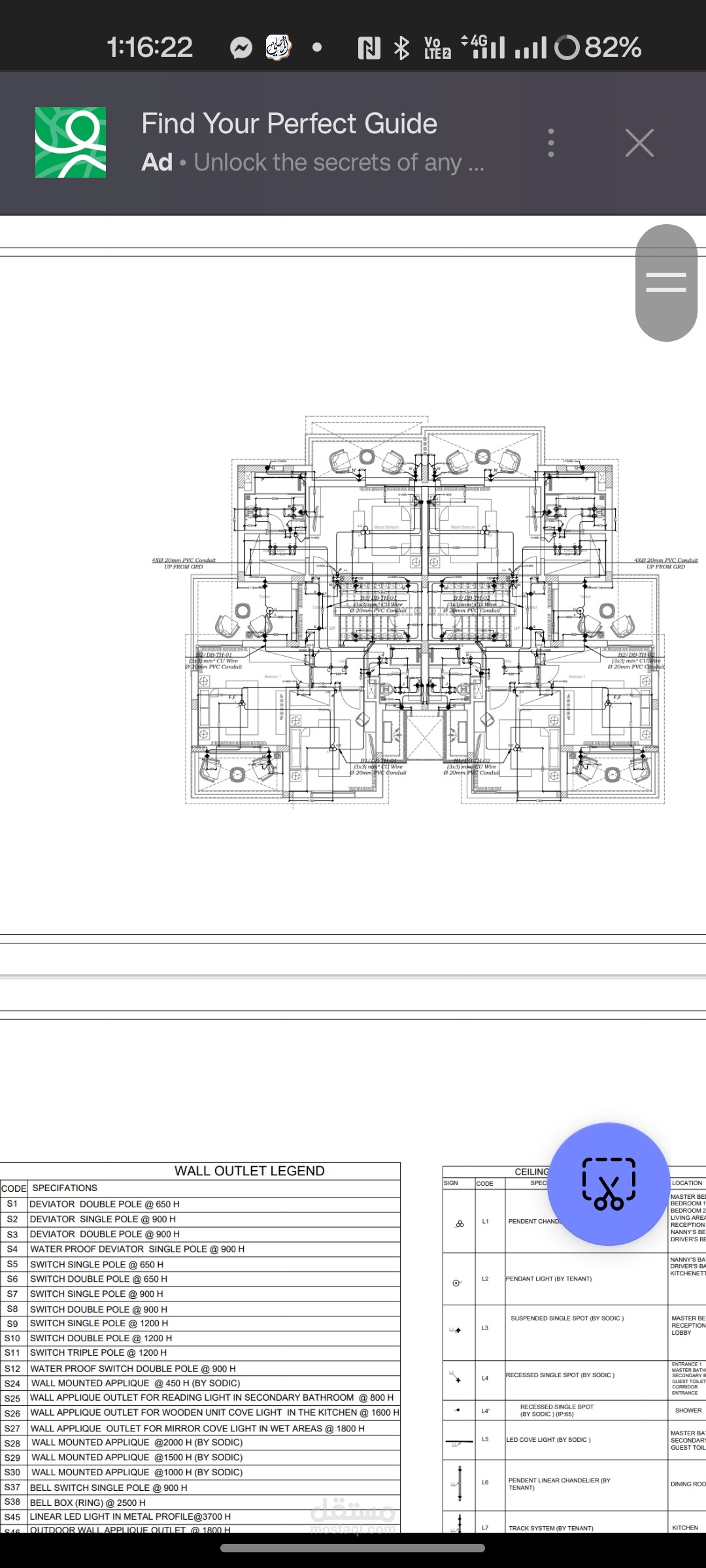 Electrical Technical office and Tender Engineer | مستقل