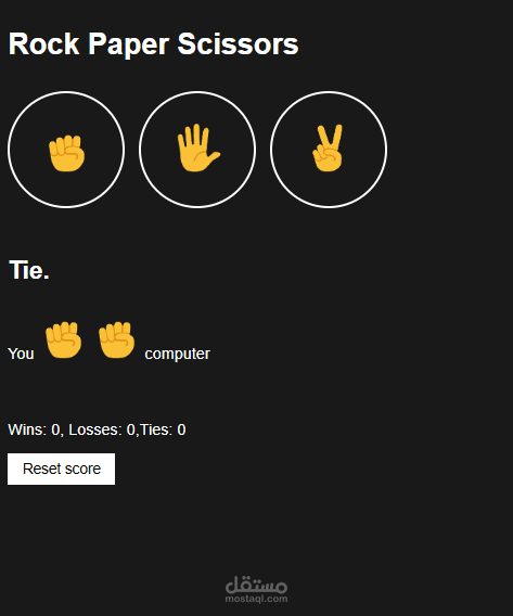 Rock-Paper-Scissors Game | مستقل