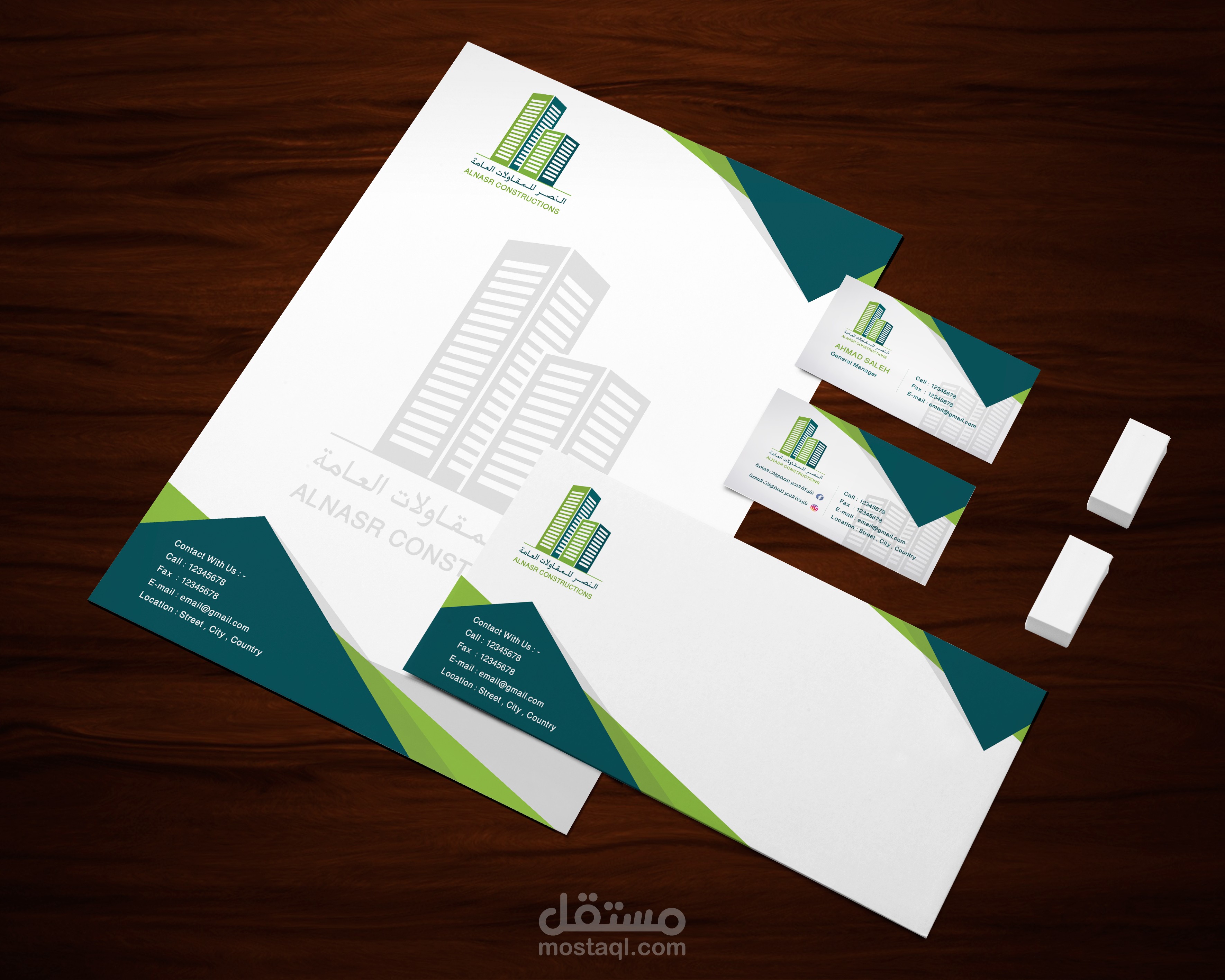 Stationery Design 