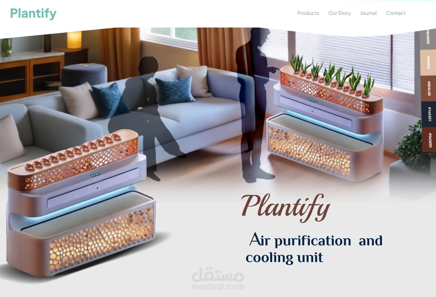 plantify | مستقل