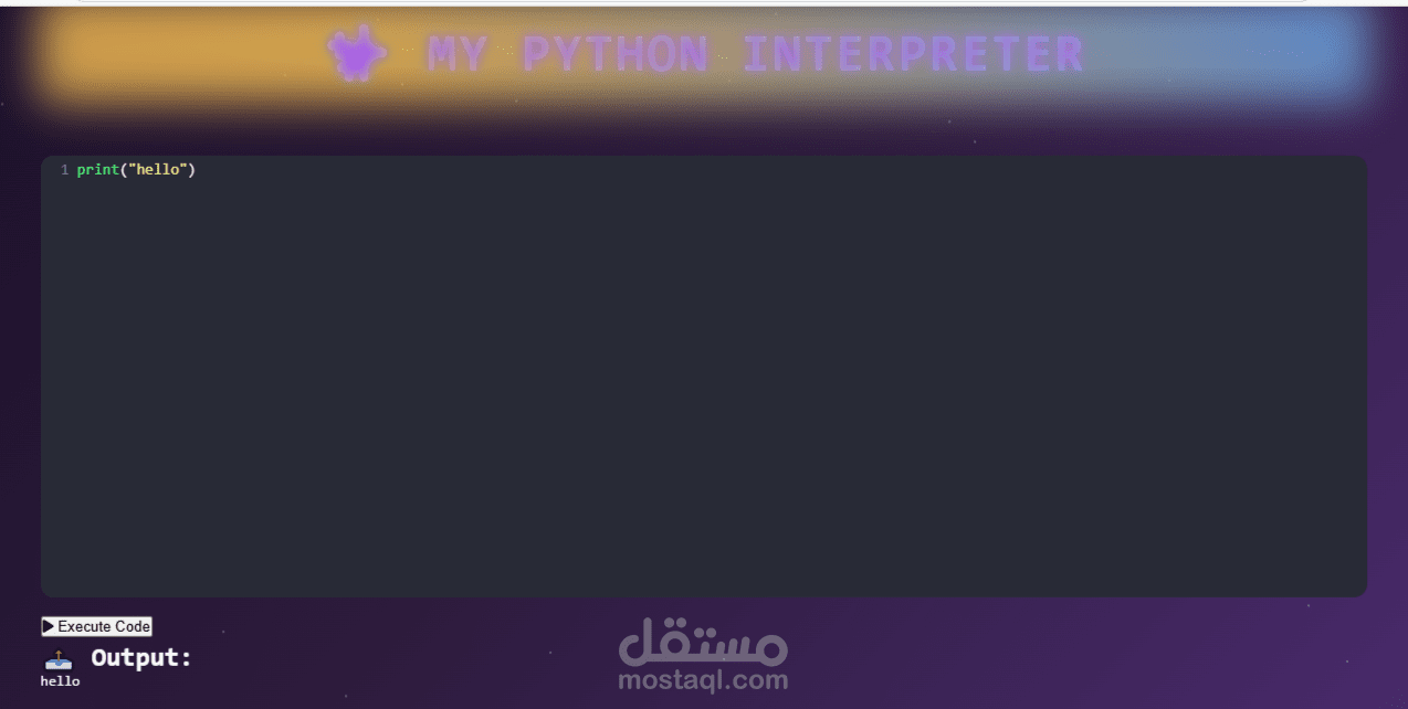 python interpreter | مستقل