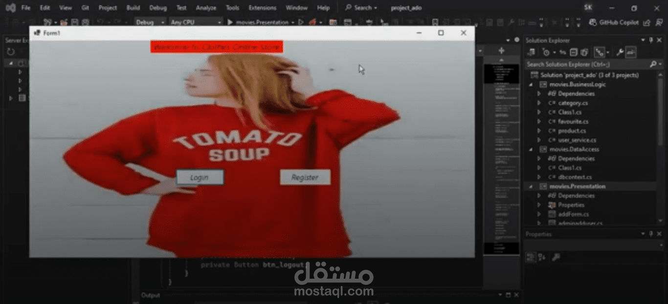 Clothes Store Management System | مستقل