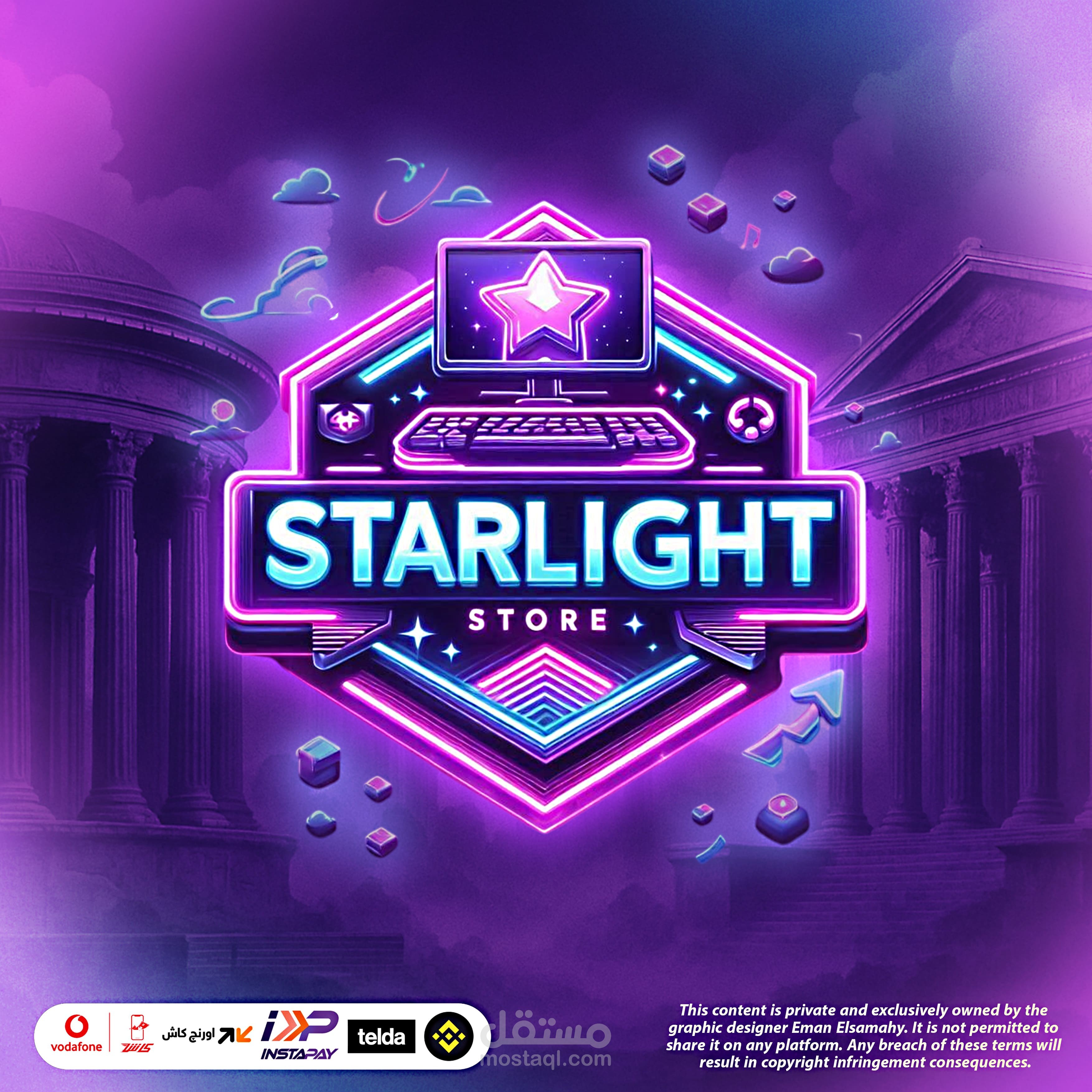 Online Gaming Store Logo | مستقل