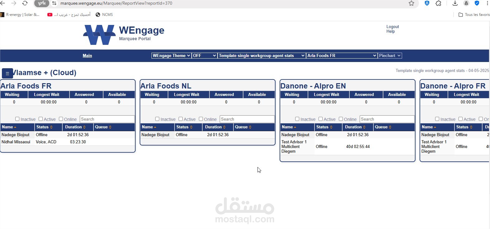 WEngage - Marquee Portal | مستقل