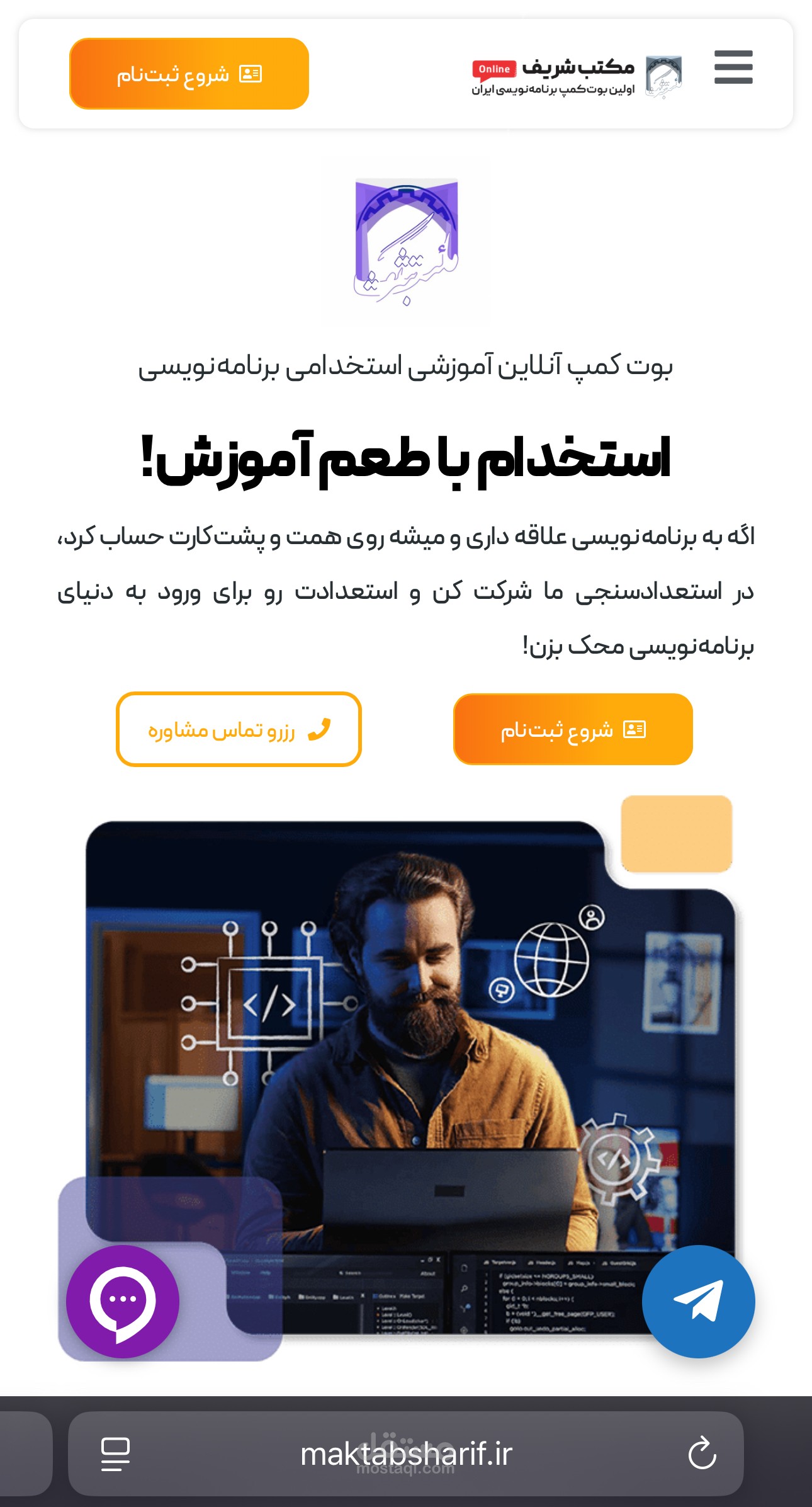 Internship | Django Developer | مستقل